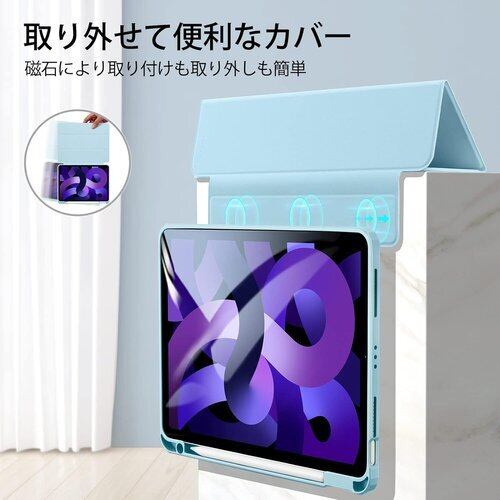 新品》 ESR iPad Air 5 ケース 2022 第5世代 ハイブリッドケース 新品》 ESR iPad Air 5 ケース 2022 第5世代 ハイブリッドケース