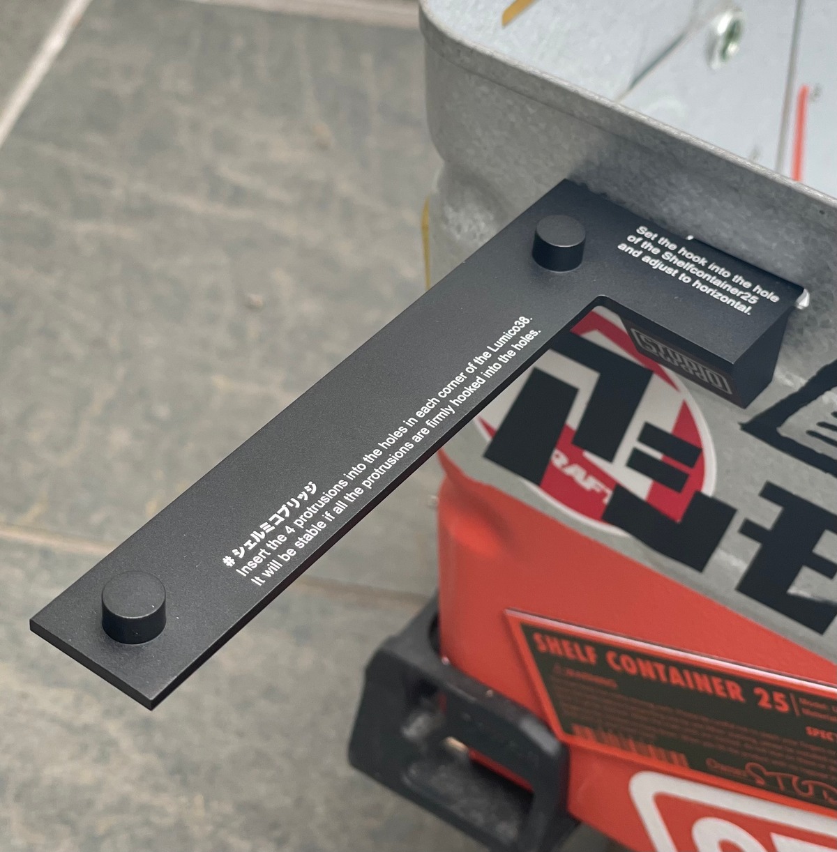 シェルミコブリッジ | STUDIOwad