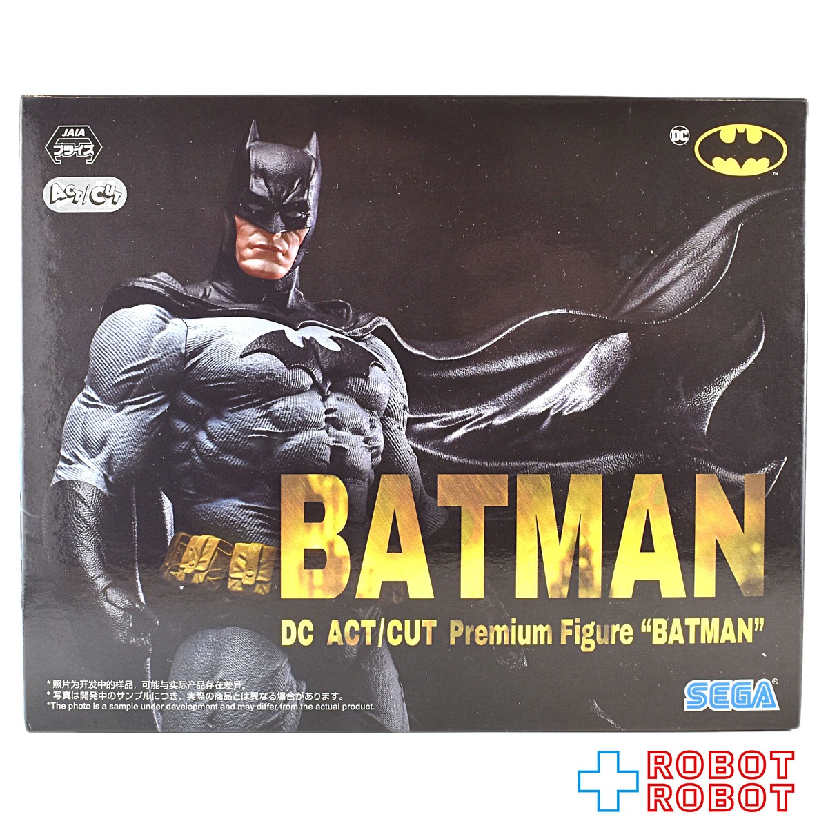 セガ バットマン DC ACT/CUT プレミアムフィギュア 未開封 | ROBOTROBOT