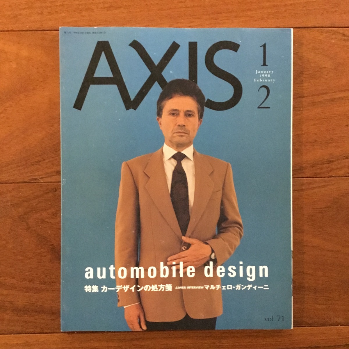 季刊デザイン誌 アクシス71号 AXIS vol.71 特集: カーデザインの処方箋 automobile design | Flying Books