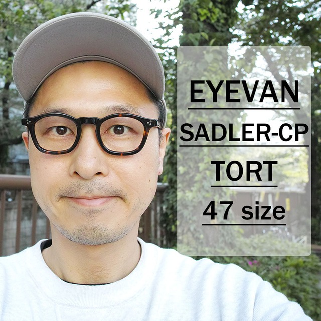 EYEVAN / SADLER-CP[47] / TORT べっこう柄 フレンチヴィンテージ クリングスパッド ウェリントンフレーム ...