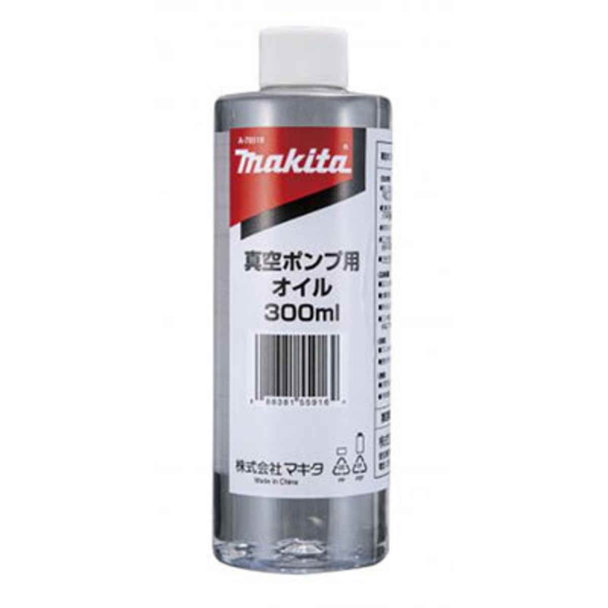 マキタ 真空ポンプ用オイル(300mL) A-70518 充電式真空ポンプ VP180D/181D用アクセサリー | elife-pro