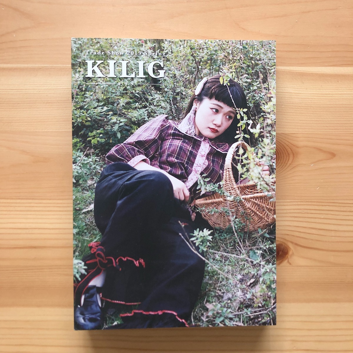 【BOOK】KILIG | TWO GOOD ME