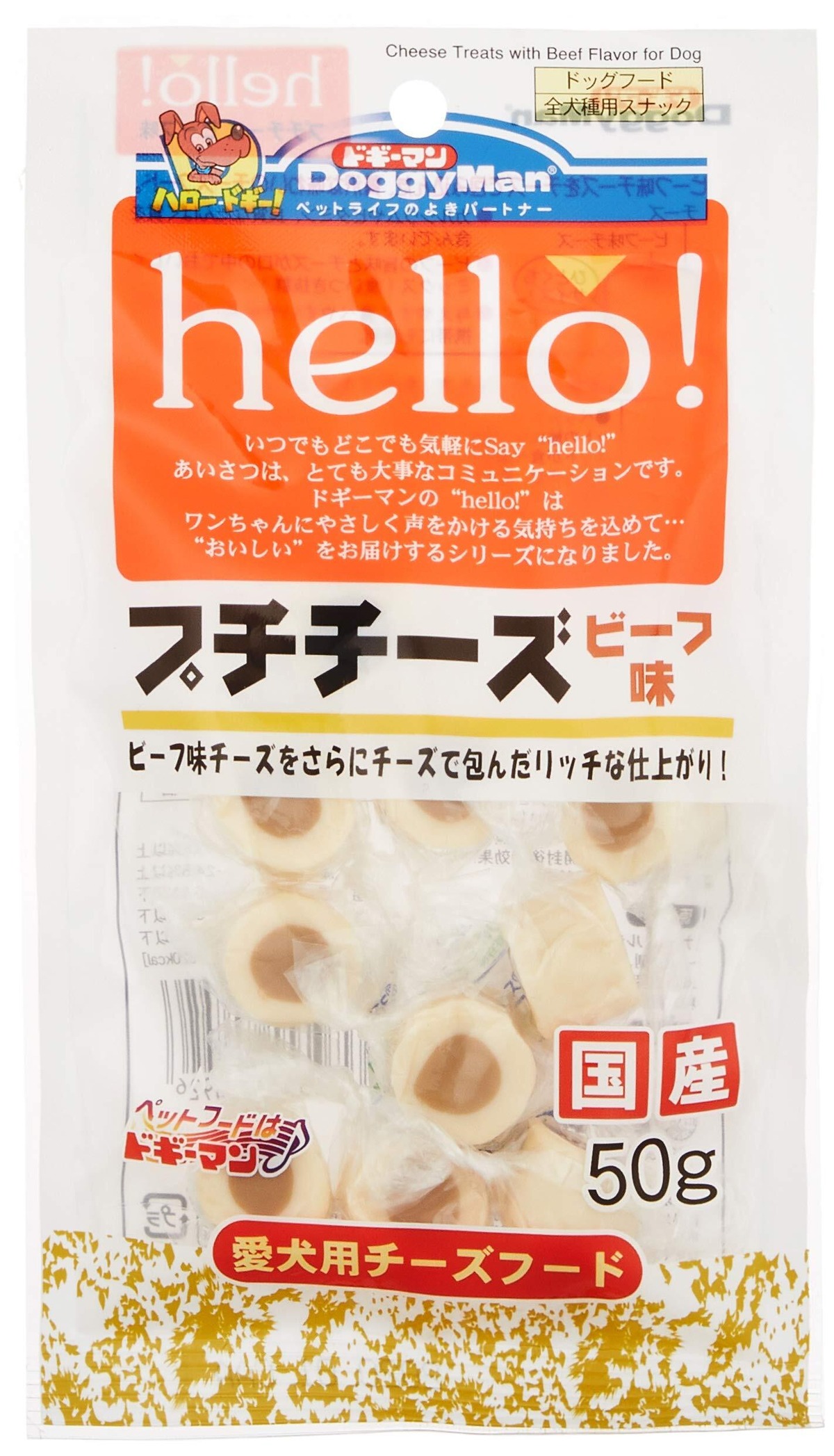 ドギーマン 犬用おやつ hello! プチチーズ ビーフ 50g×6個 (まとめ買い) | loop0707