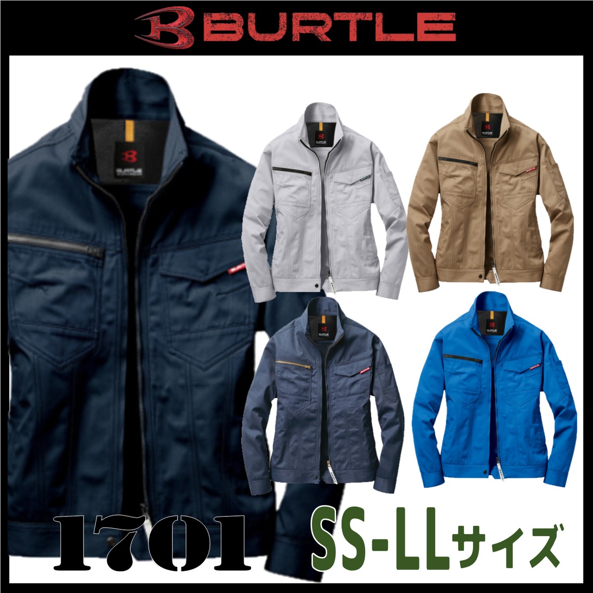 BURTLE 1701 ジャケット SS-LLサイズ | ワークショップナップ BASE店