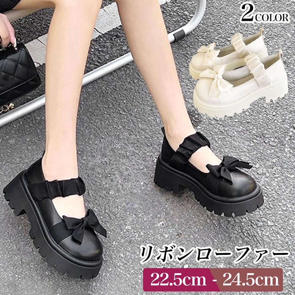リボン ローファー レディース 厚底ローファー おしゃれ 大人 かわいい