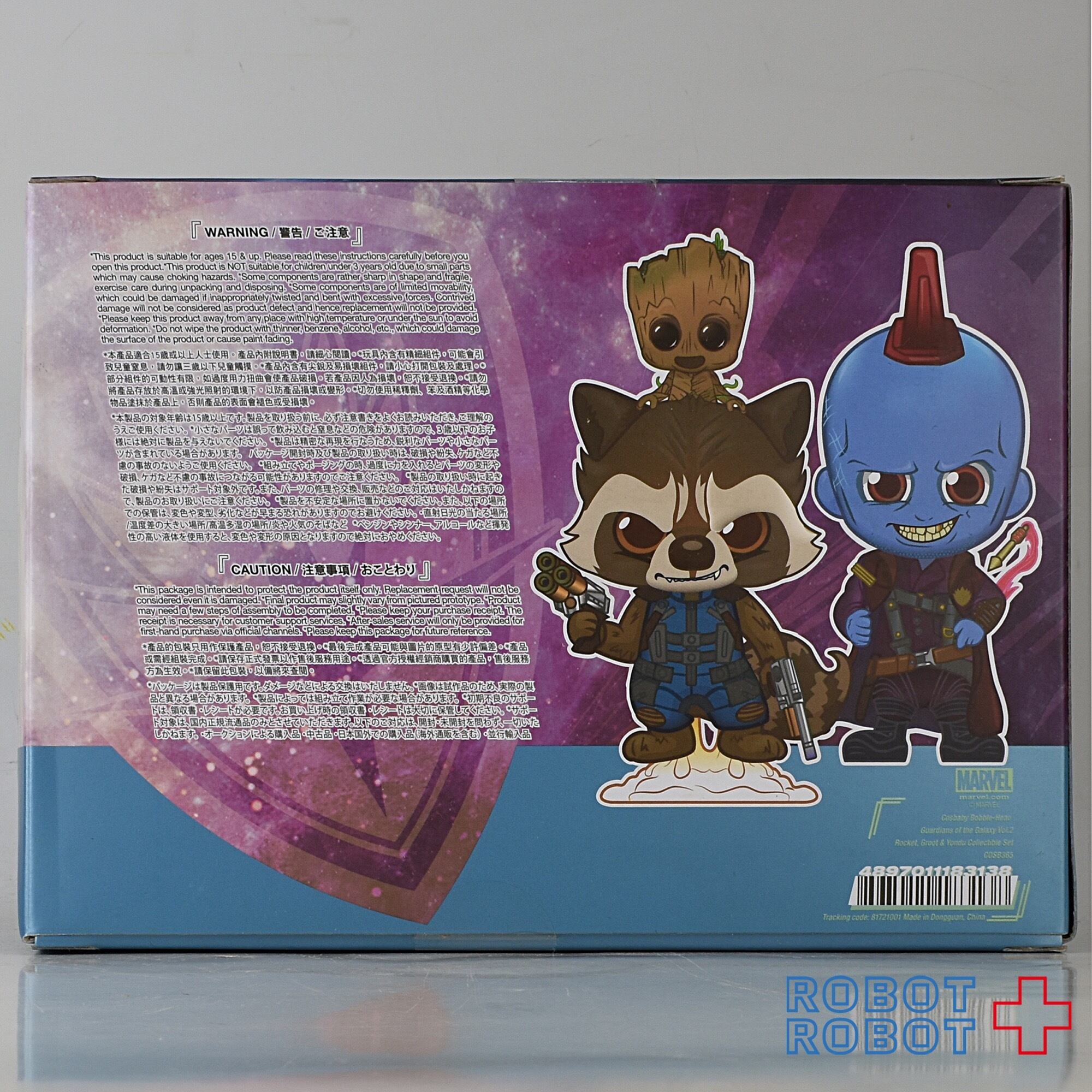 ホットトイズ コスベイビー ガーディアンズ・オブ・ギャラクシー リミックス サイズS ロケット(エアロリグ版)＆ミニ・ベビー・グルート＆ヨンドゥ 3体セット | ROBOTROBOT