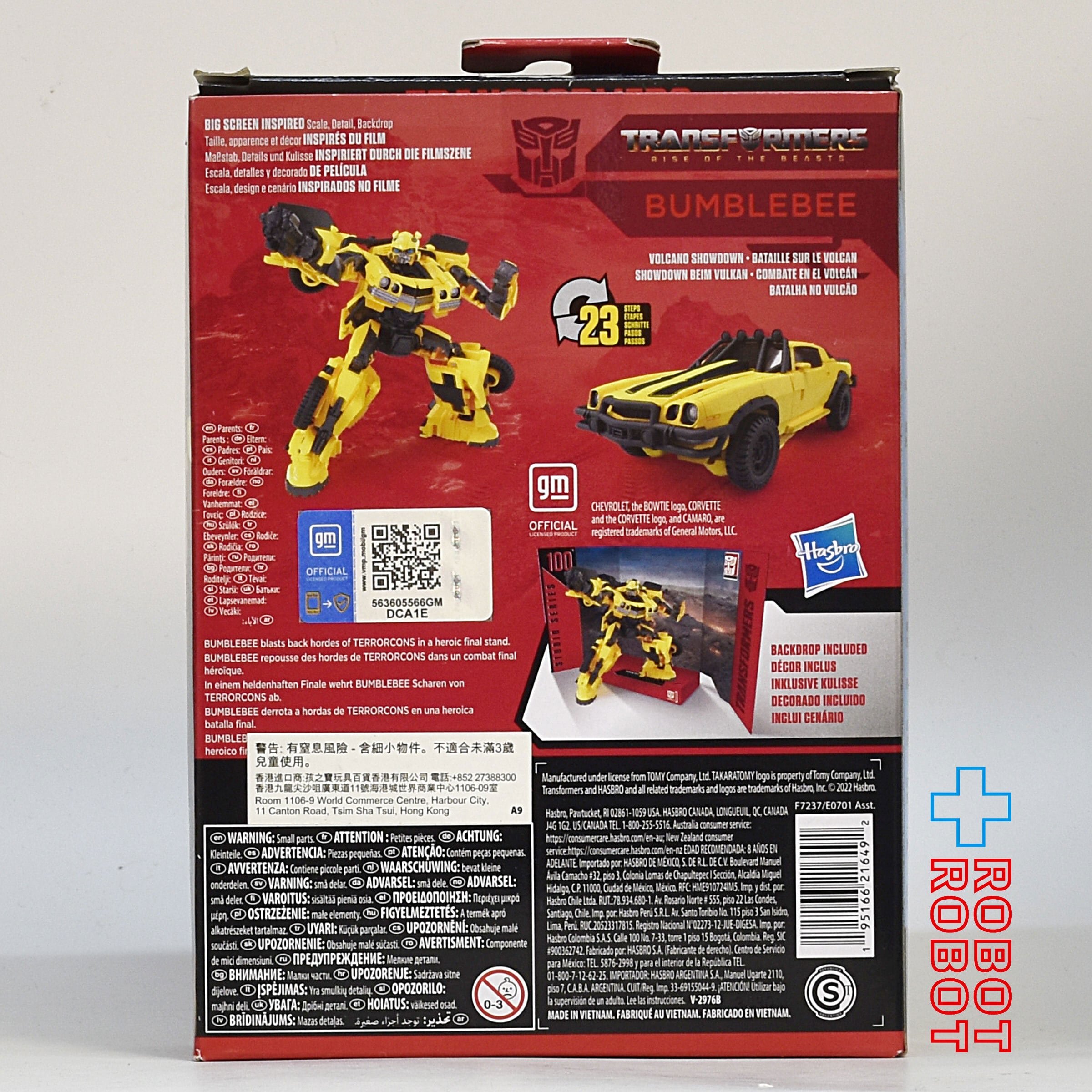 トランスフォーマー ビースト覚醒 スタジオシリーズ 100 バンブルビー US版 開封 | ROBOTROBOT
