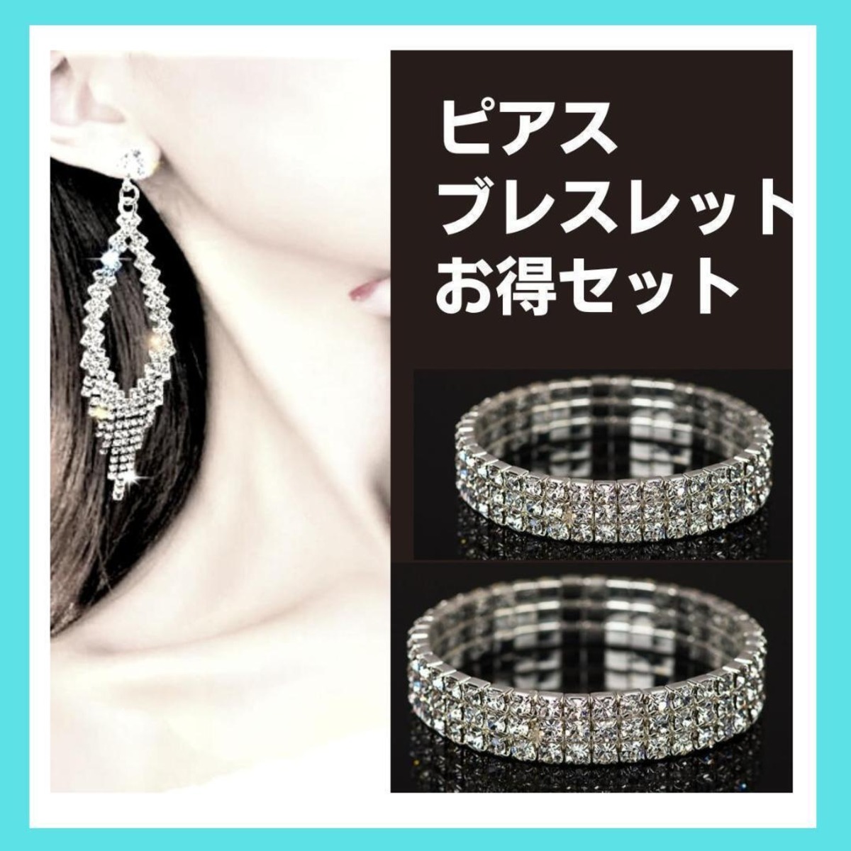 ベストボディジャパン コンテストビキニ FWJ bbj JBBF サマスタ 華麗 | バニラフロスト