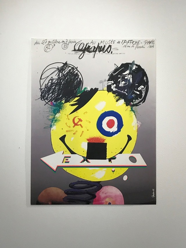 オリジナルビンテージポスター/ 展覧会ポスター： Grapus （グラピュス） | VIVANT ART COLLECTION ONLINE SHOP