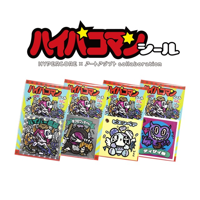 HCAA-01 HYPERCORE x アートアダプト"ハイパコマン"シール | HYPER CORE