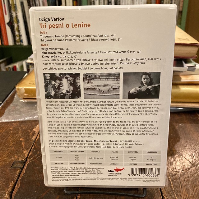 【DVD】Panzerkreuzer Potemkin & Oktjabr' 【82】/ Sergej Eisenstein / Edmund ...