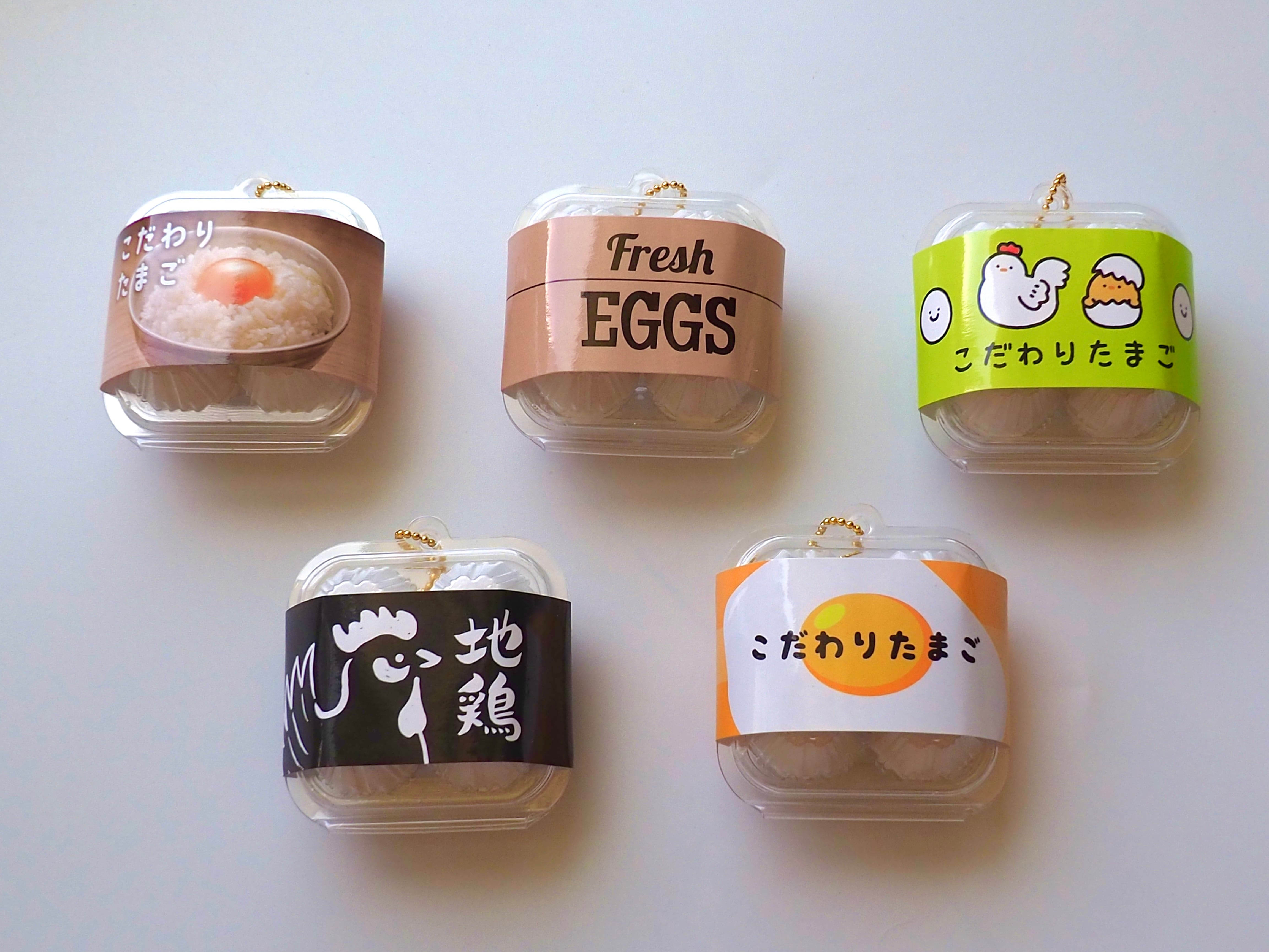 新鮮！こだわりたまごマスコット【全5種セット】 | nozomiya