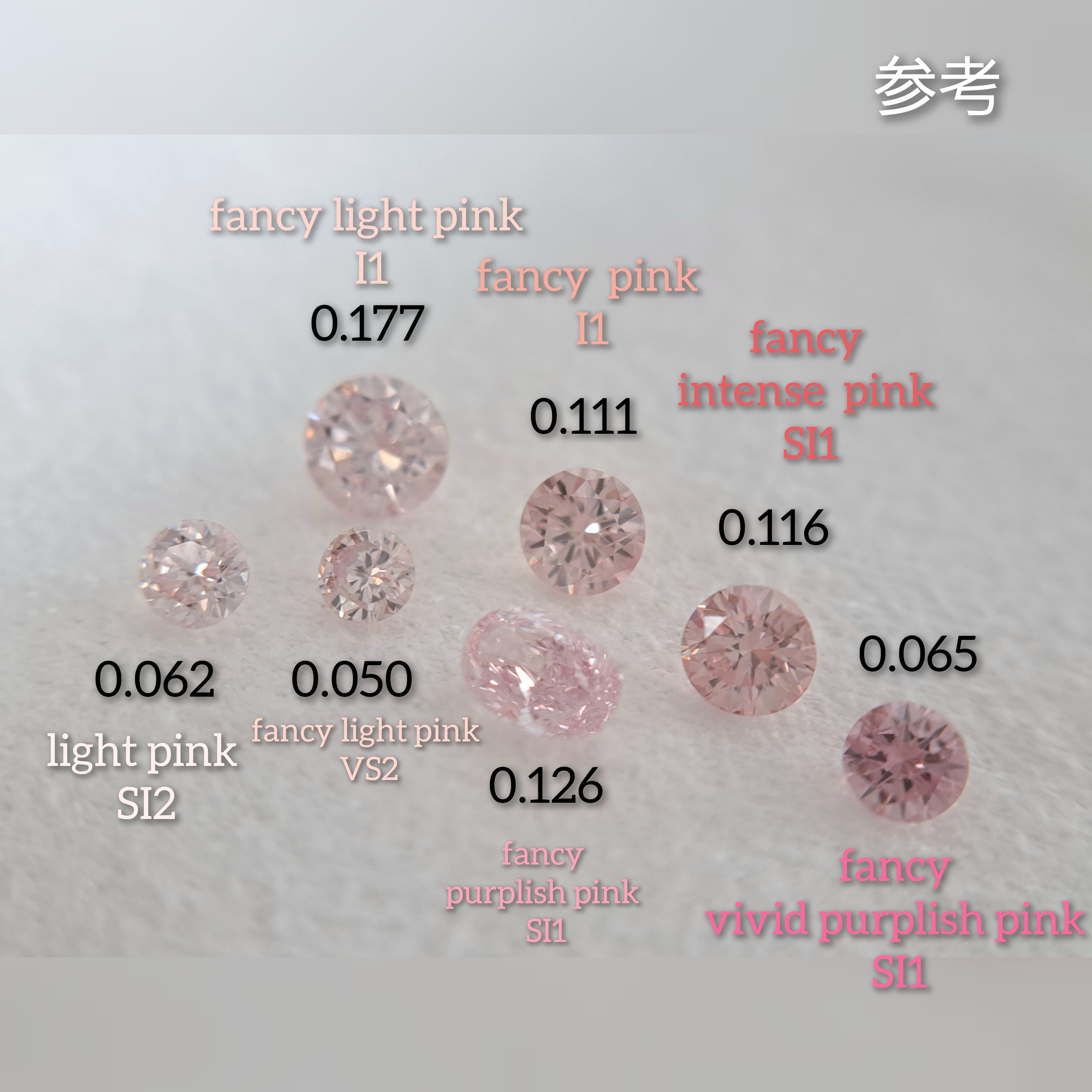 ピンクダイヤモンドルース 0.065ct fancy vivid purplish pink SI1(CGL) | fancy color plus