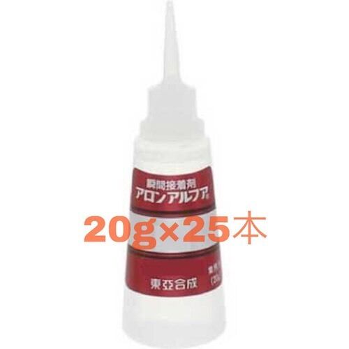 瞬間接着剤 東亞合成 アロンアルファ 232F 細円錐ブリスタータイプ 20g×25本 速硬化型 3Dプリンターの造形物を美しく仕上げるのに ...