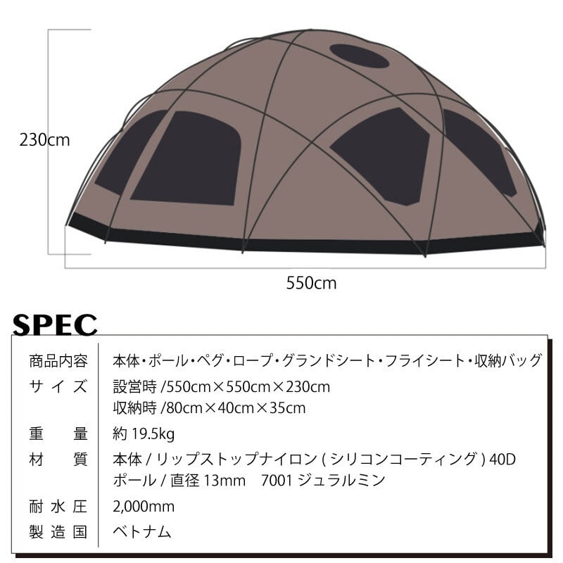 WIWO (ウィーオ) Yakdome550 (Black) ヤクドーム550 (ブラック WIWO (ウィーオ) Yakdome550 (Black) ヤクドーム550 (ブラック