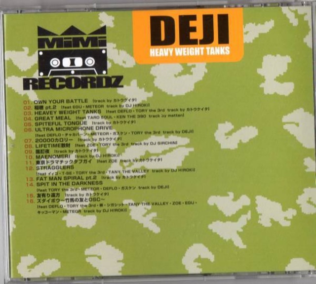DEJI / HEAVY WEIGHT TANKS | COMPACT DISCO ASIA