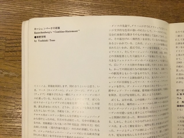 SAC JOURNAL 34 | 百年