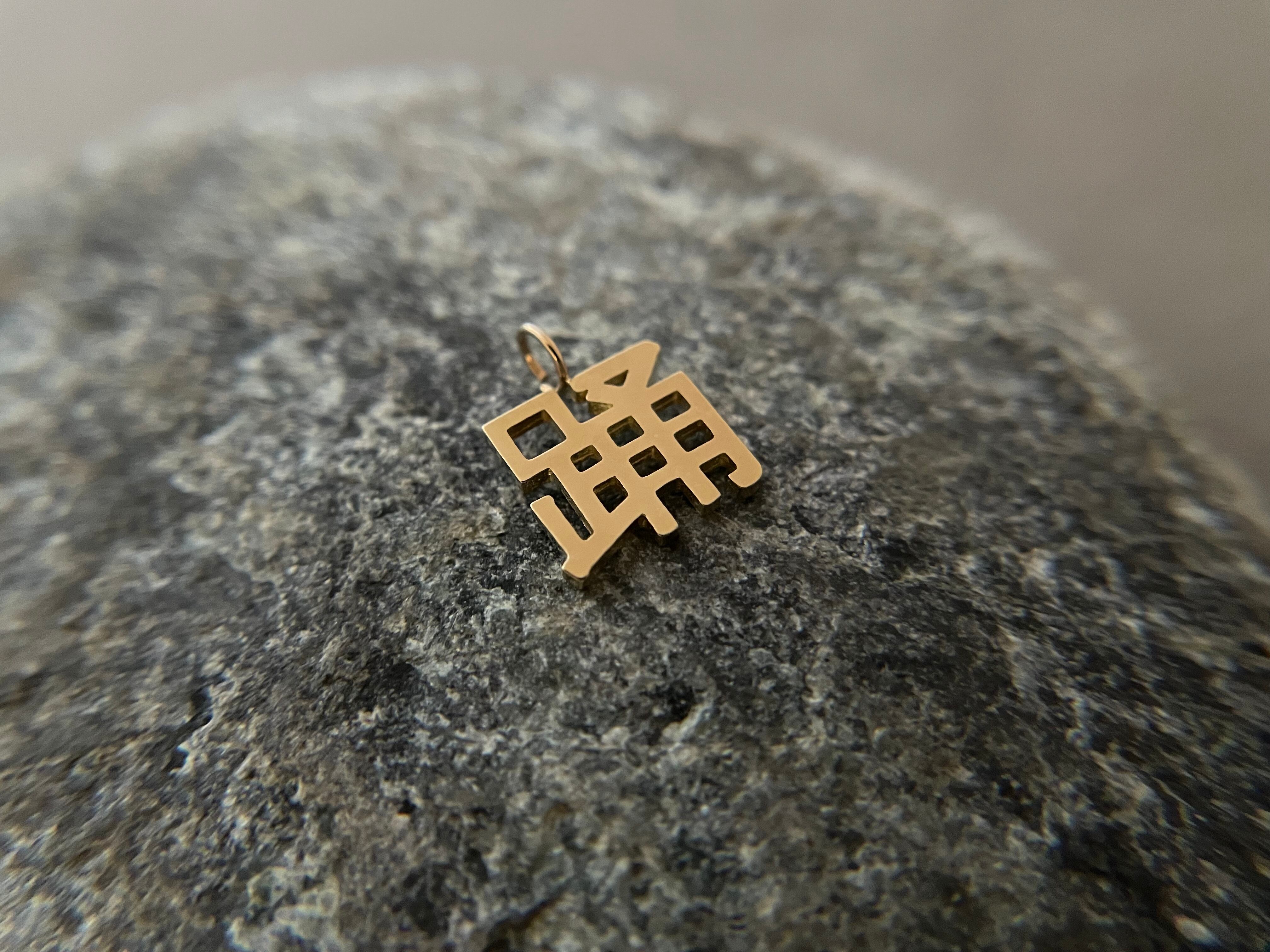 BIG KANJI CHARM K18 | H SAKAKIYAMA.