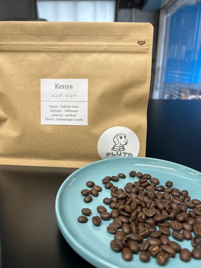 ケニア エンブ シンバ | PLUTO COFFEE