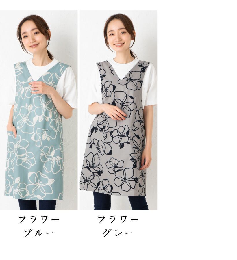 【K1859】Vネックバッククロスエプロン | エプロンストーリー