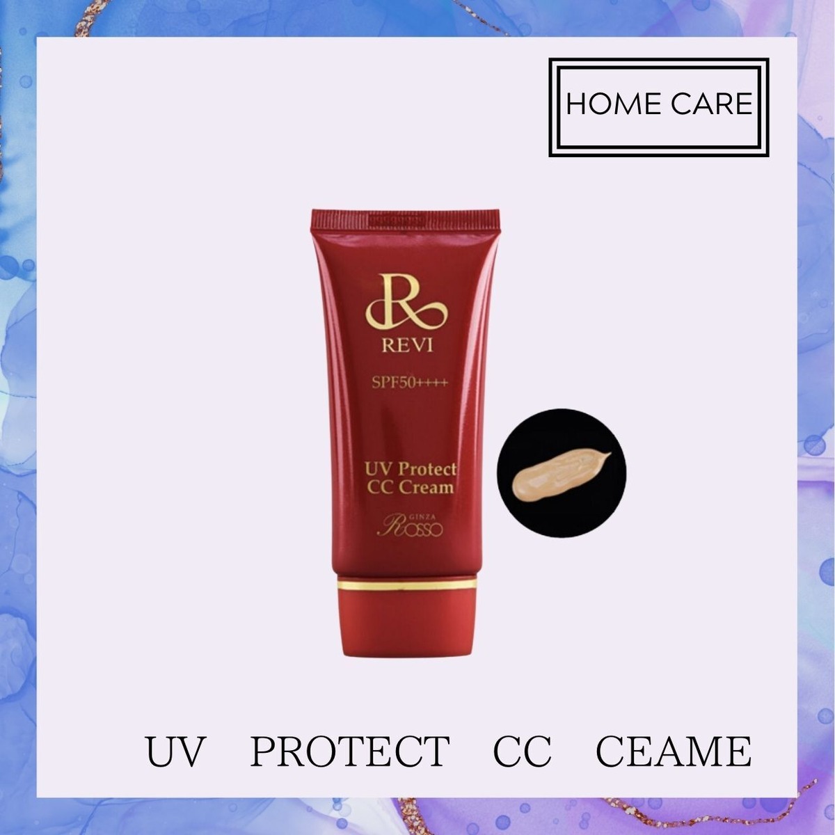 REVI UVプロテクトCCクリームSPF50++++ | Online Shop ～CARNA～