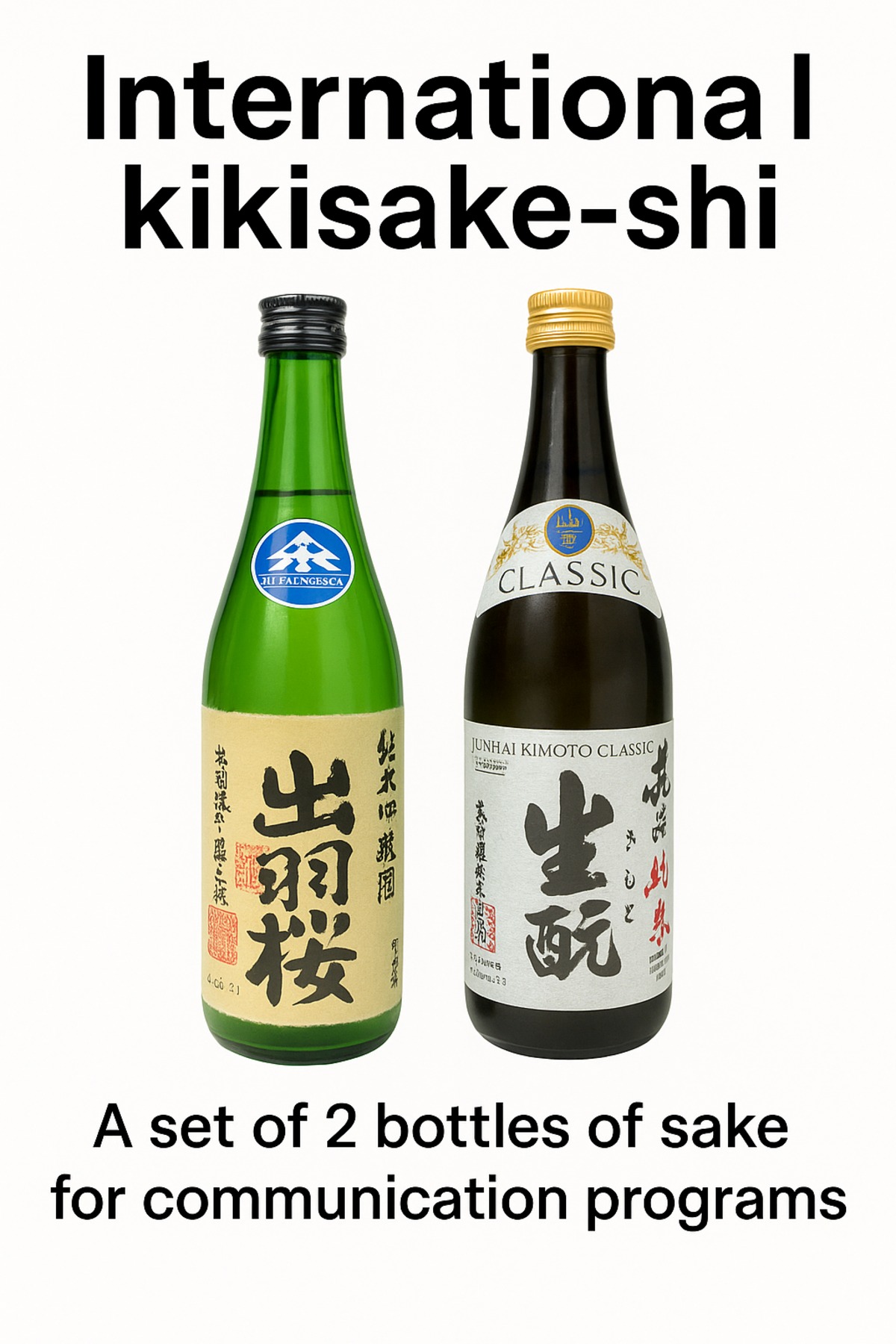 【International kikisake-shi】A set of 2 bottles of sake for ...