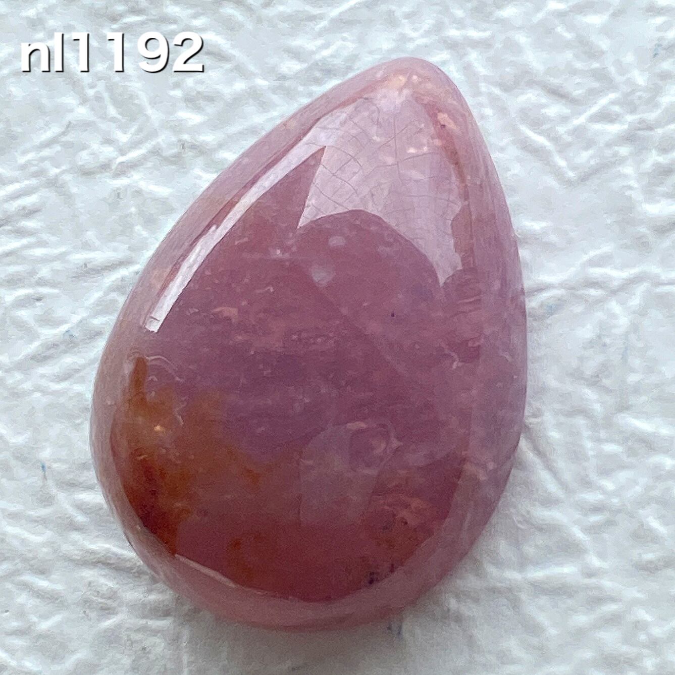 ラズベリークォーツ ティアドロップ型ルース nl1192 | Pay ID
