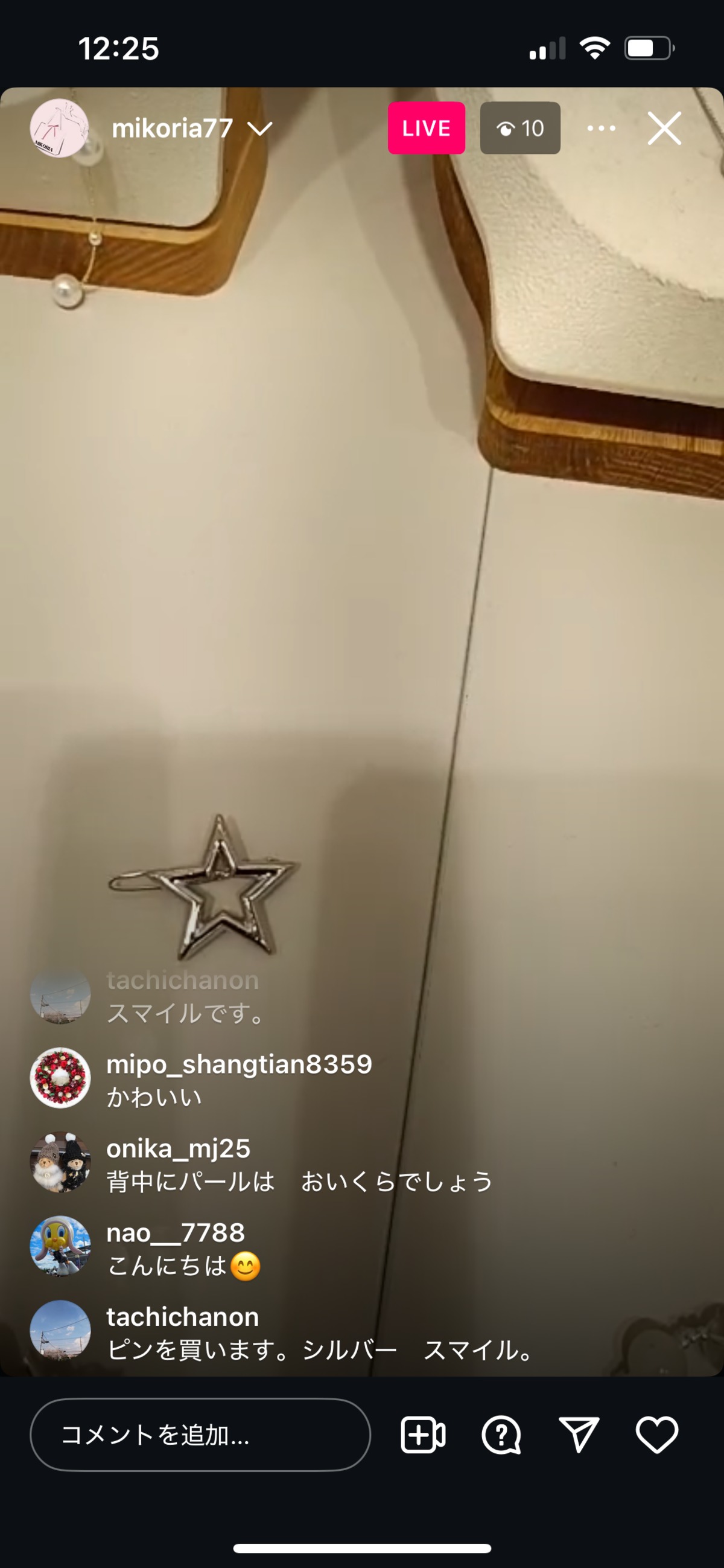 スマイル様 星 ピン 真鍮 | MIKORIA