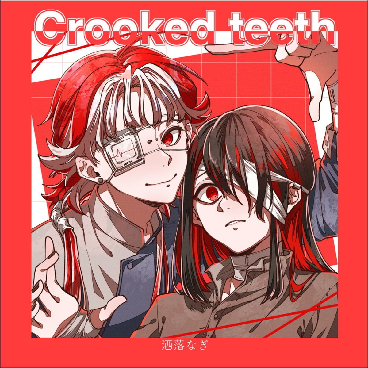 Crooked teeth ／ 洒落なぎ | Arquet