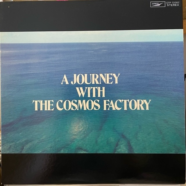 COSMOS FACTORY "A JOURNEY WITH THE COSMOS FACTORY" LP | EAD RECORD