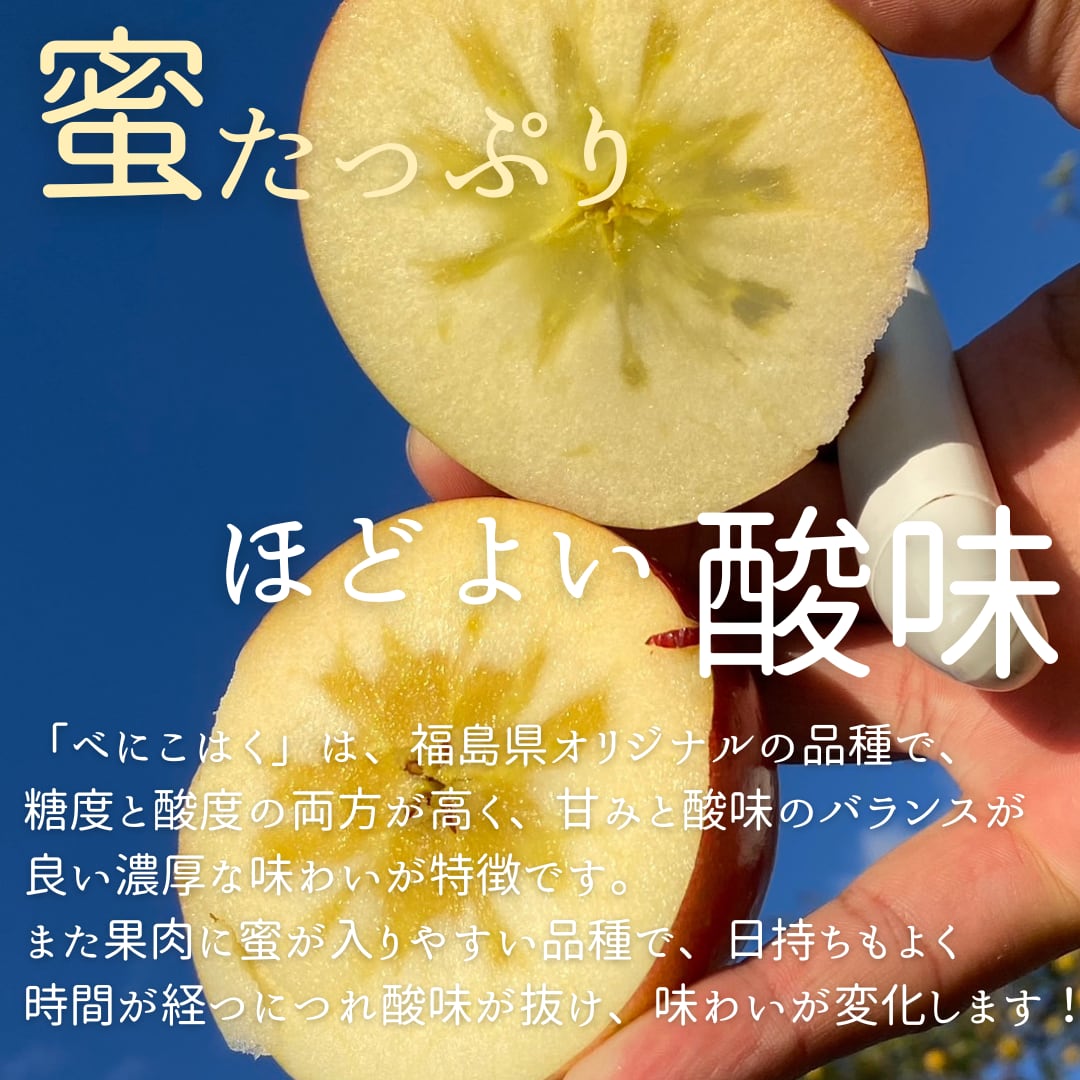 べにこはく3Kg | King_of_peachess