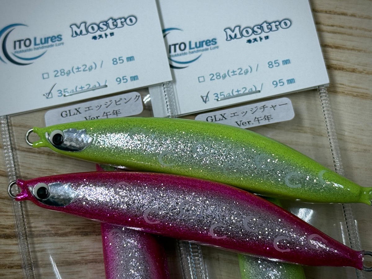 ITO Lures Mostro95 モストロ95 35g【GLX午年Ver.】 | Fishing Tackle BLUE MARLIN