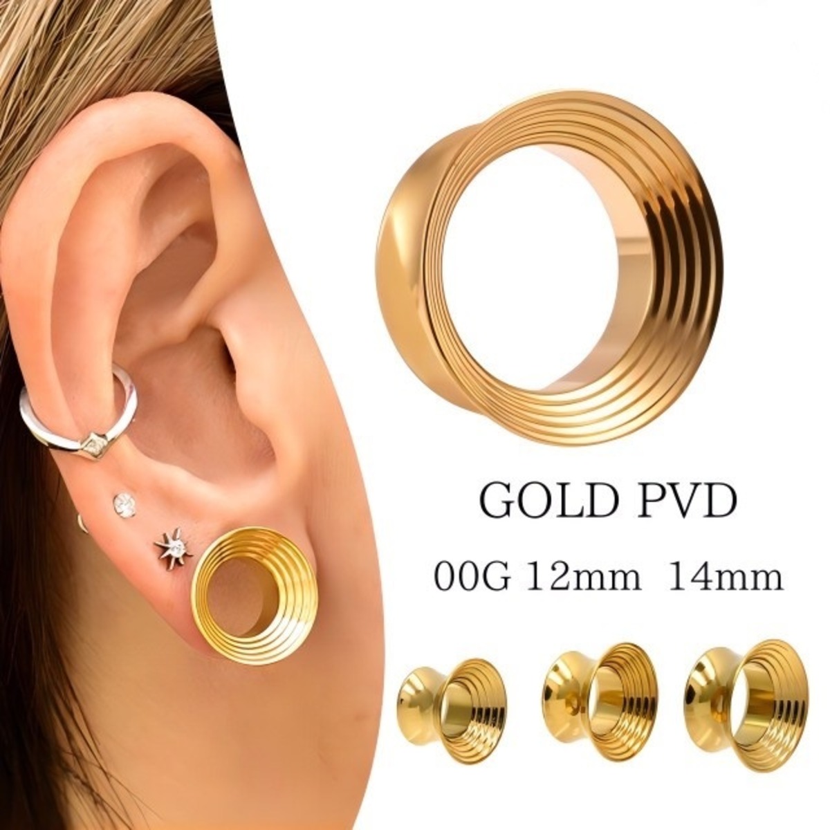 ボディピアス 00G 12mm 14mm ゴールド ラッパ型ライン ダブルフレア ステンレスピアス ピアス 拡張ピアス 金属アレルギー トンネルピアス | BONshape ボディピアス専門店