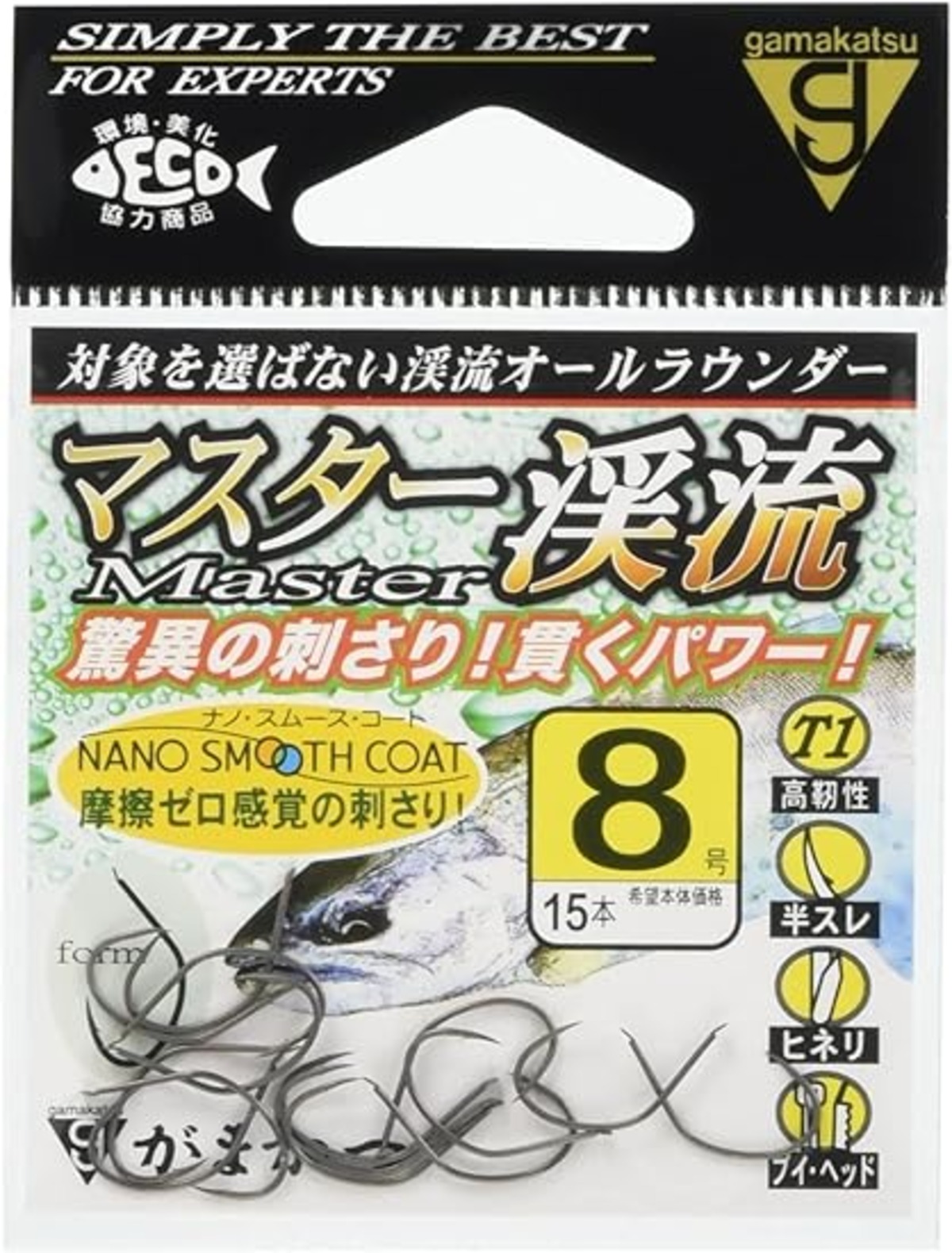 がまかつ(Gamakatsu) バラ針 T1 マスター渓流(ナノスムースコート) 8号. a | hero01