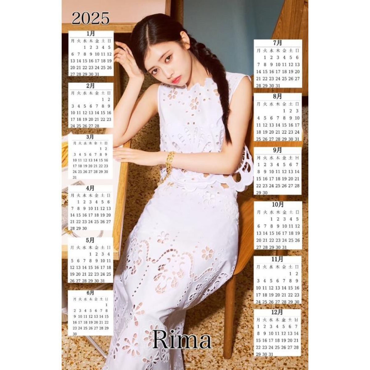 リマ NiziU ニジュー 2025 ポスター カレンダー 丸めてお送り A3サイズ 30×42cm 韓流 グッズ fx123-61 | angieseoul