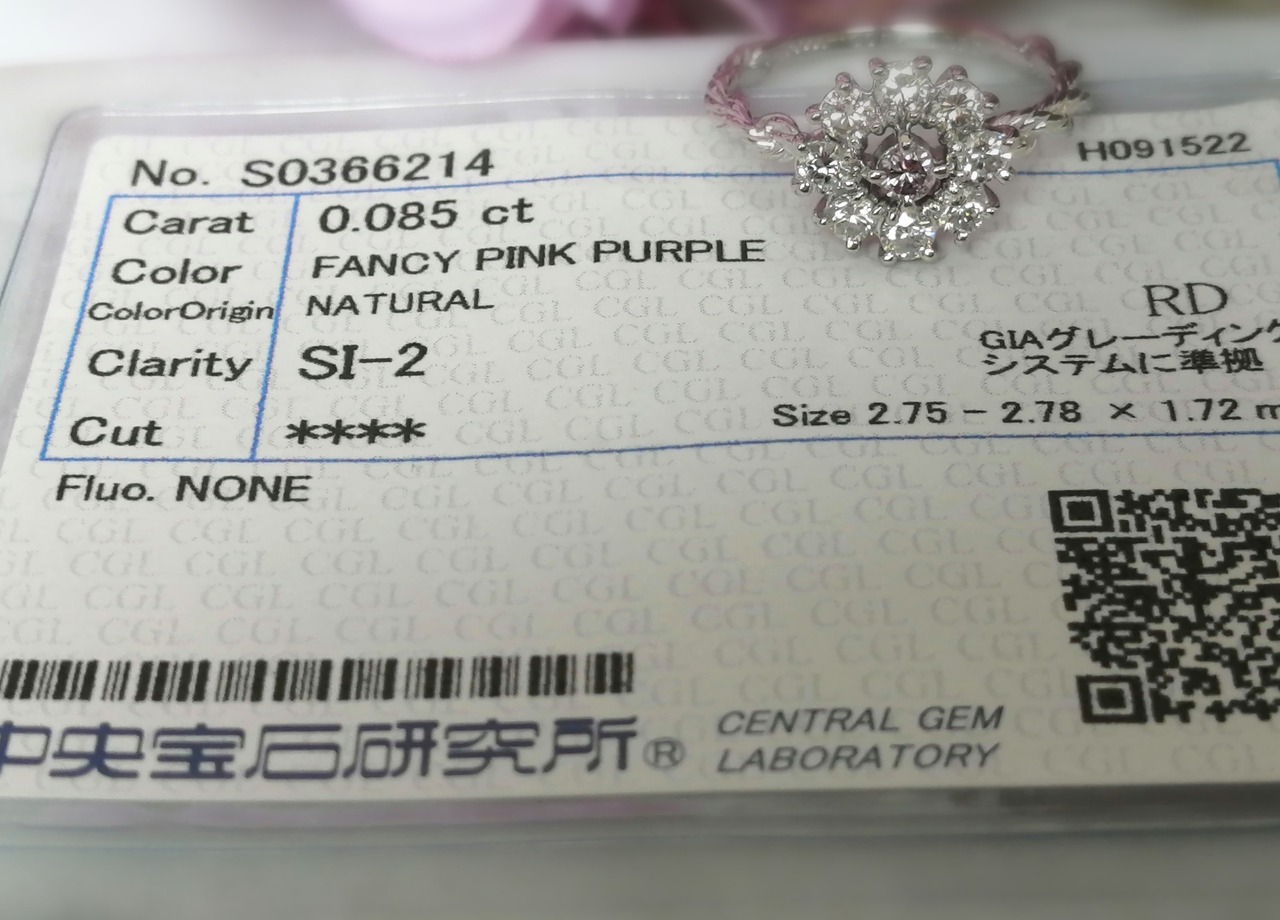 Pt900ピンクパープルダイヤモンド(0.085ct)/ダイヤモンド(0.600ct)リング | fancy color plus