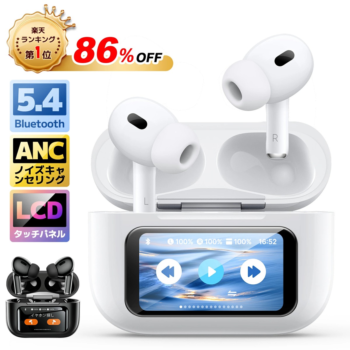 ワイヤレスイヤホン【2025年最新型・多機能タッチスクリーン】イヤホン bluetooth 5.4 液晶イヤホン Bluetooth イヤホン ...