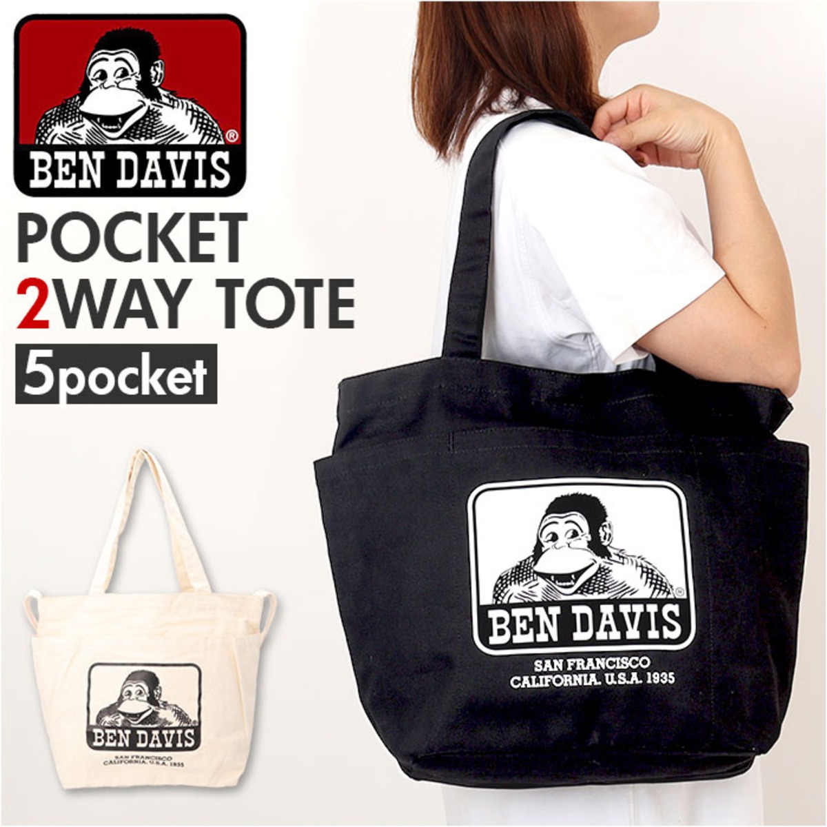 ベンデイビス BEN DAVIS トートバッグ BDW-8387 通販 ショルダーバッグ トートバック ショルダーバック ショルダートート ...