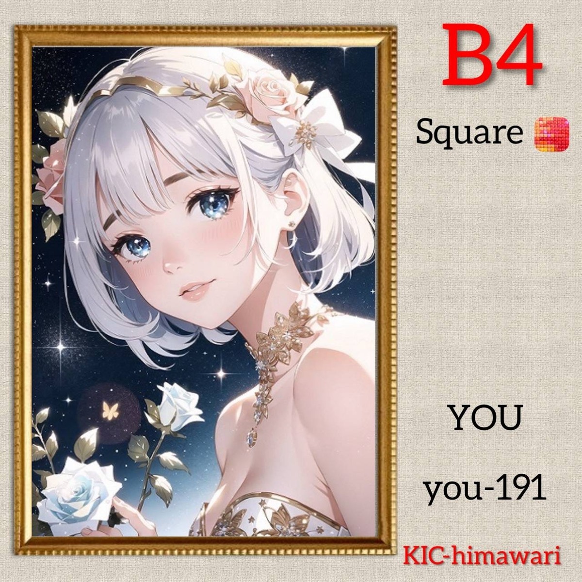 B4サイズ 四角オーロラビーズ5色＆フェアリー2色入【you-191】ダイヤモンドアート | KIC-himawariダイヤモンドアート専門店