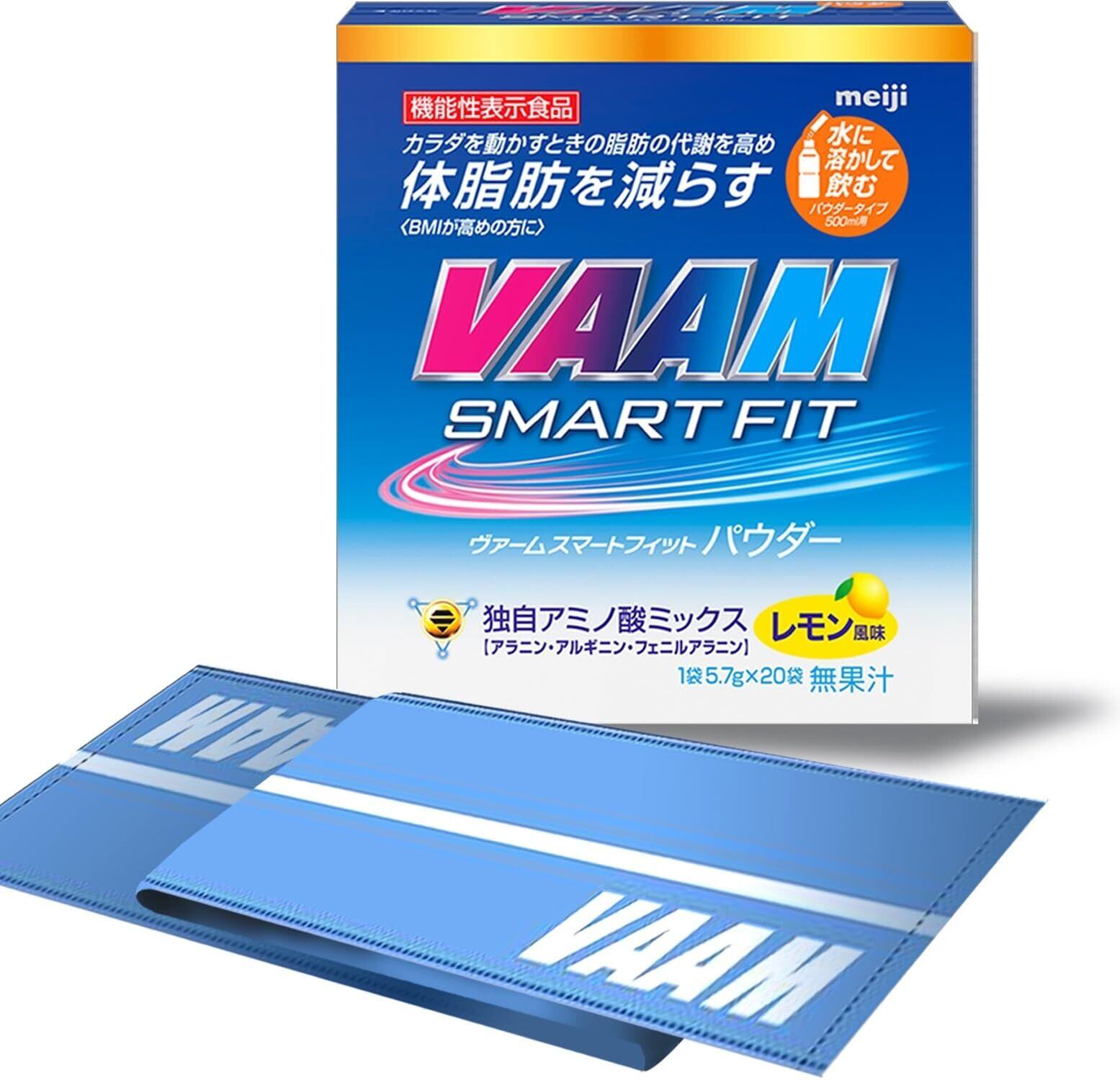 【数量限定】VAAM(ヴァーム) スマートフィットウォーターパウダー レモン風味 [VAAMオリジナルタオル付き] 5.7g×20袋 明治 ...