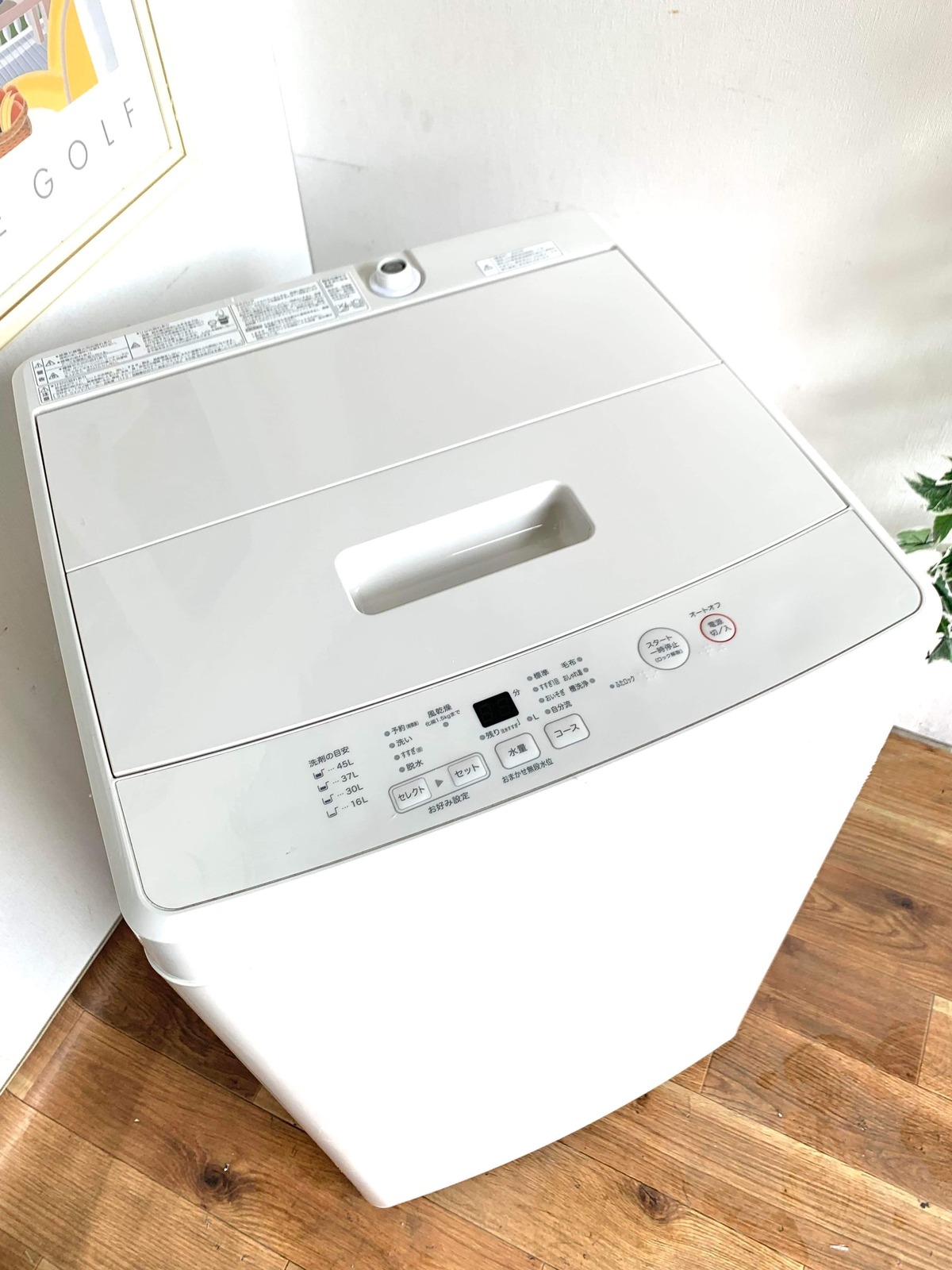 2020年製5.0kg MUJI MJ-W50A | 【オンラインショップ】ハラダワークス 名古屋市全域配達設置可能です！