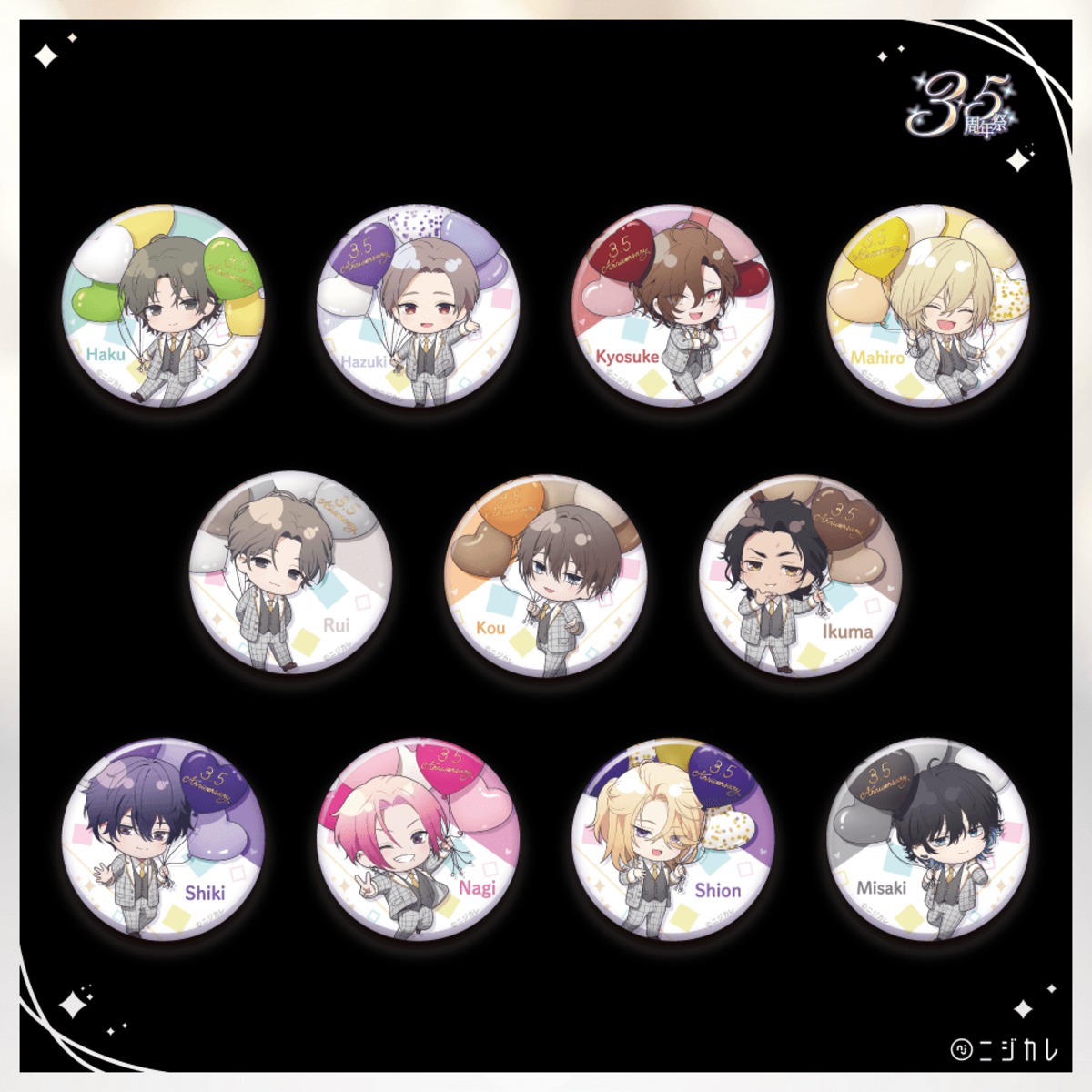 ニジカレ ランダム缶バッジVol.3【B】 | PLUSMATE × ニジカレ OFFICIAL STORE