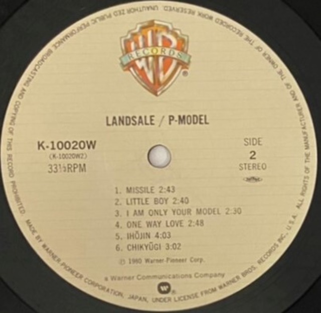 P-Model ‎– Landsale | FISH FOR RECORDS