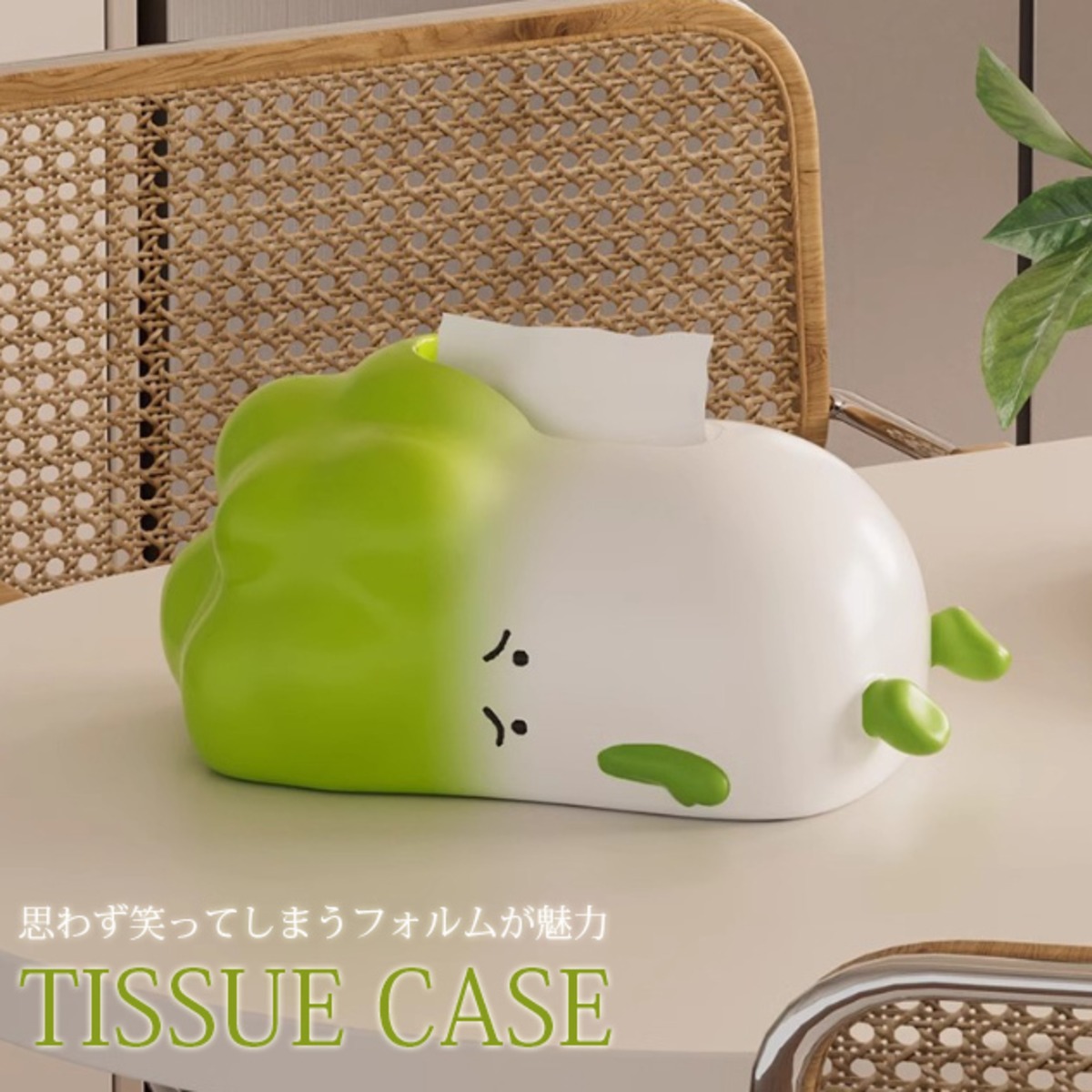 ユニーク ティッシュケース 白菜 キャラクター 置物 ティッシュボックス お洒落置物 インテリア雑貨 | interior7