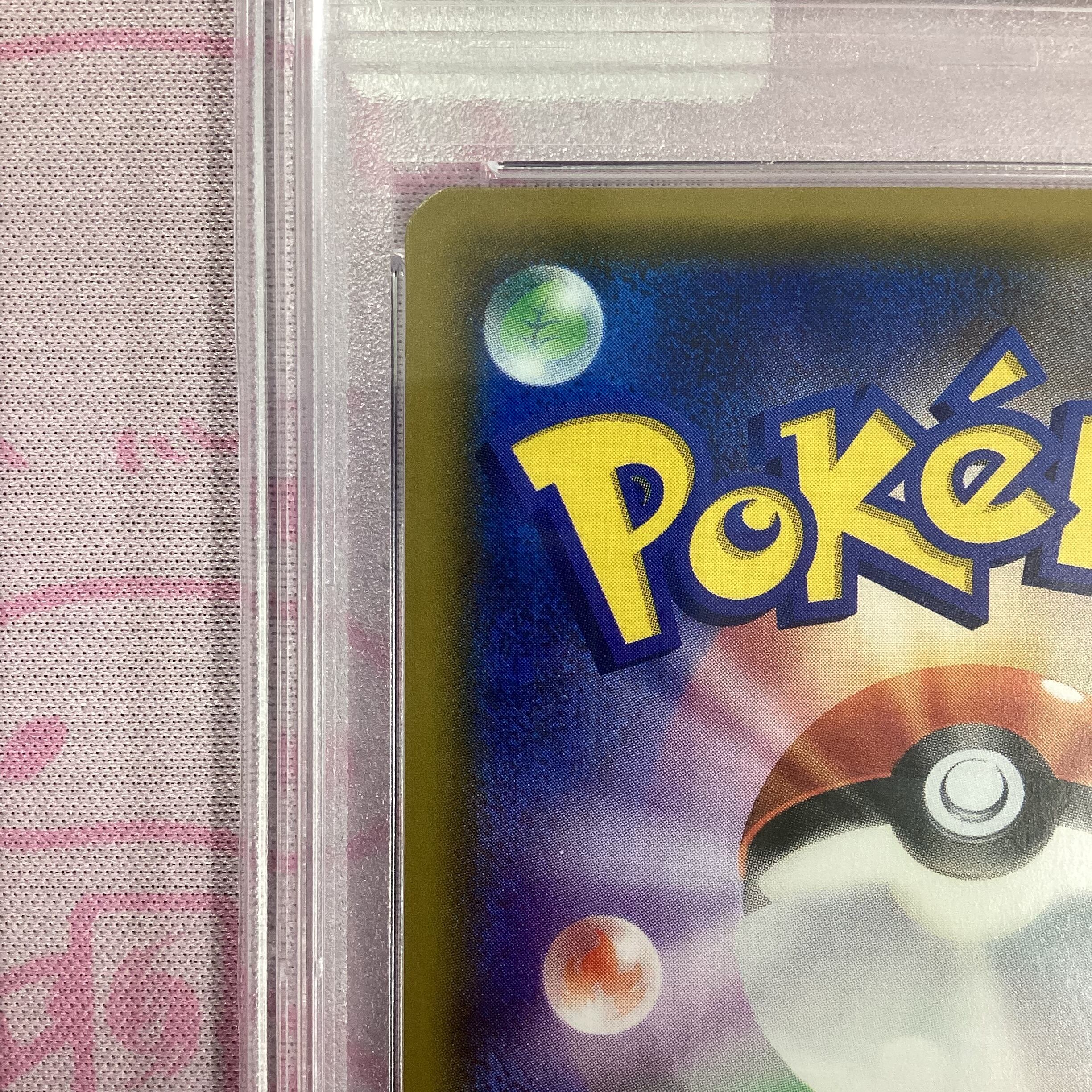 【B+ランク】マツリカ（056/050 PSA10 SR | カードショップ Buu star