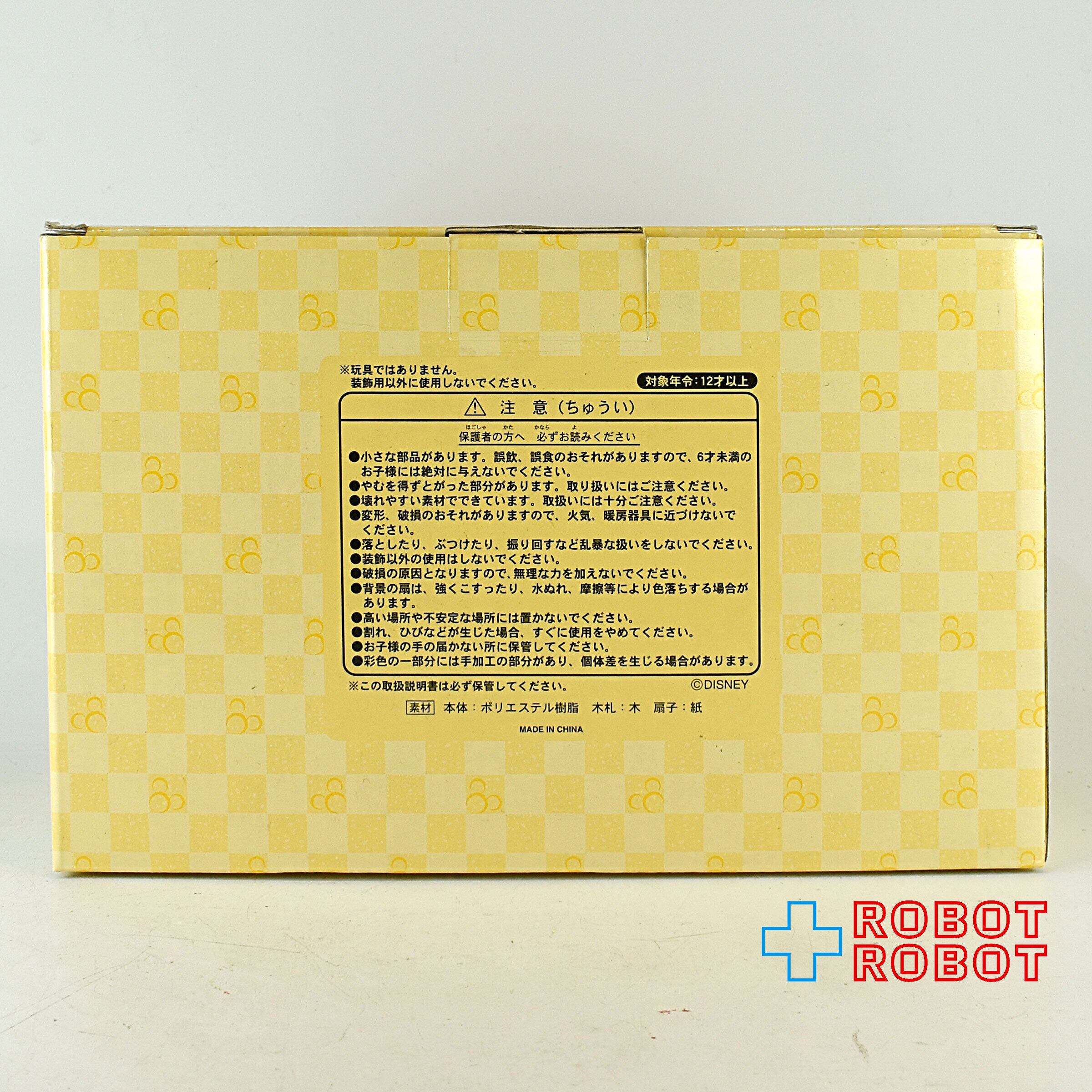 TDR ミッキー & ミニ― お正月 2013 スタチュー フィギュア 箱入 | ROBOTROBOT