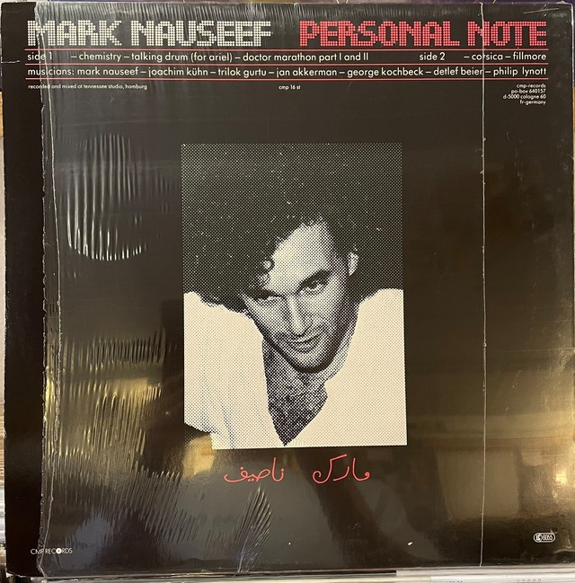 Mark Nauseef "Personal Note" LP | EAD RECORD