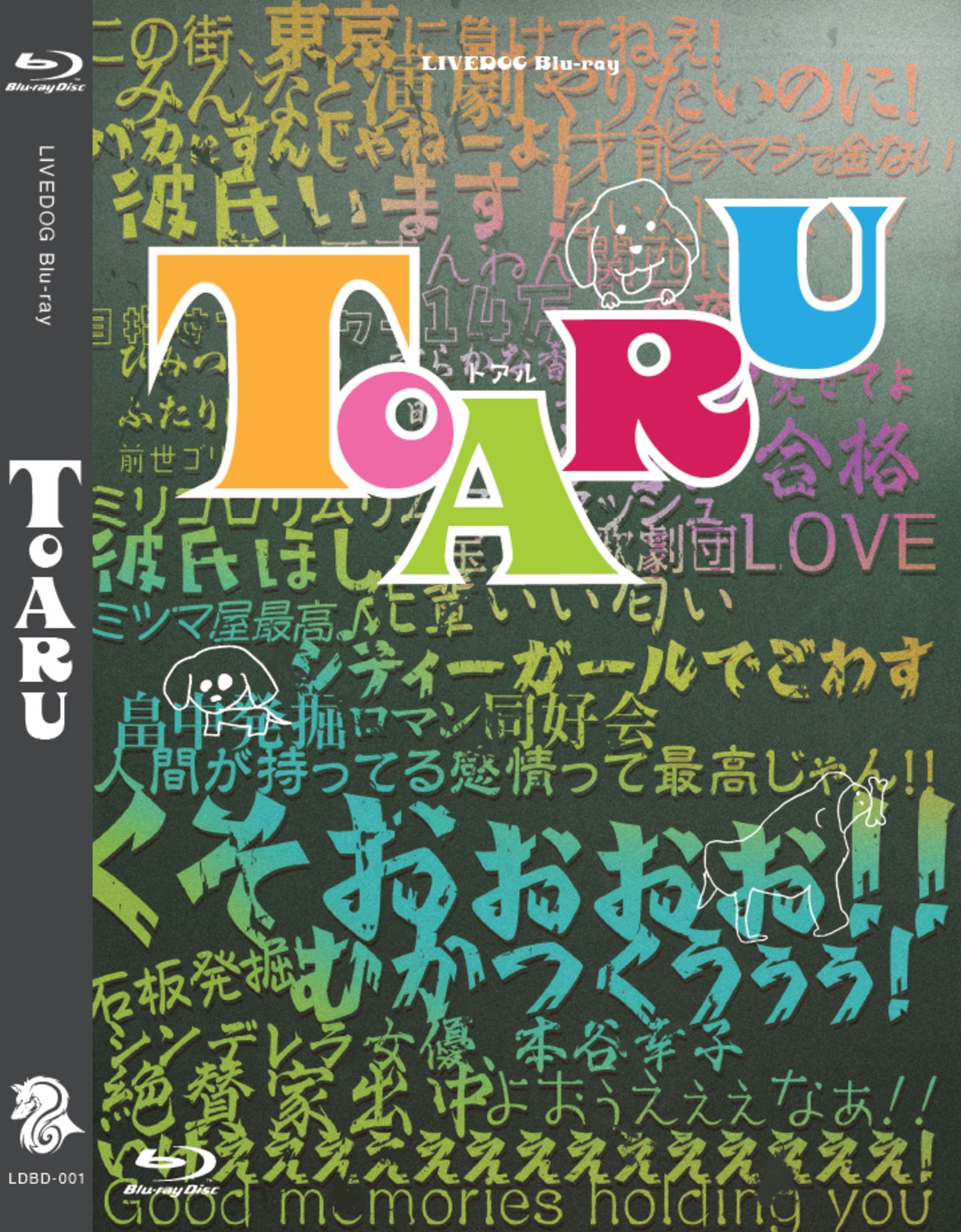 舞台「TOARU(トアル)」(2023年上演)Blu-ray2枚組 | LIVEDOG SHOPPING
