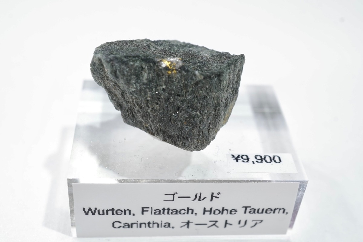 オーストリア、カリンシア州、Wurtenの自然金 | 小さな星雲 ジュエリー